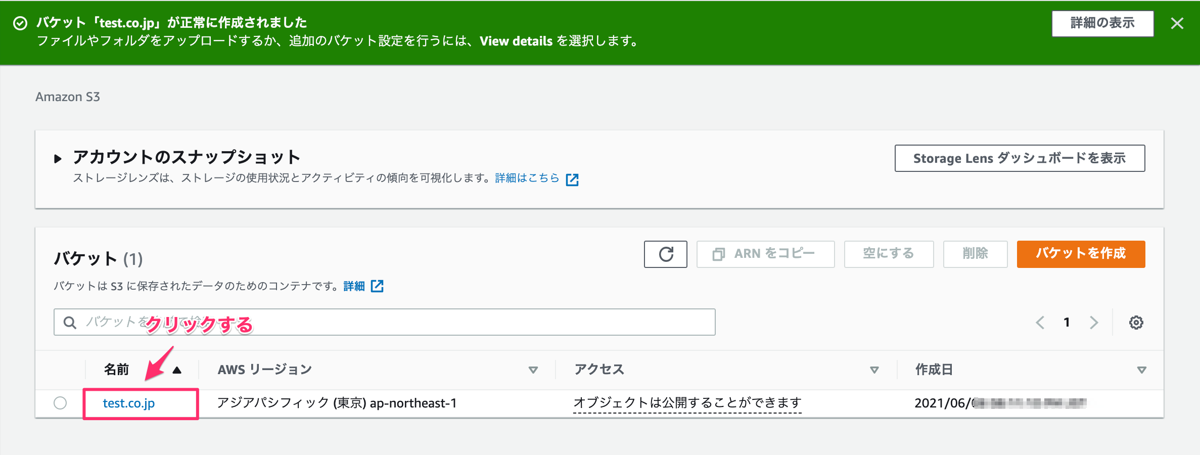 【AWS】S3+CloudFront+Route53+ACMでSSL化(https)した静的Webサイトを公開する #route53 - Qiita