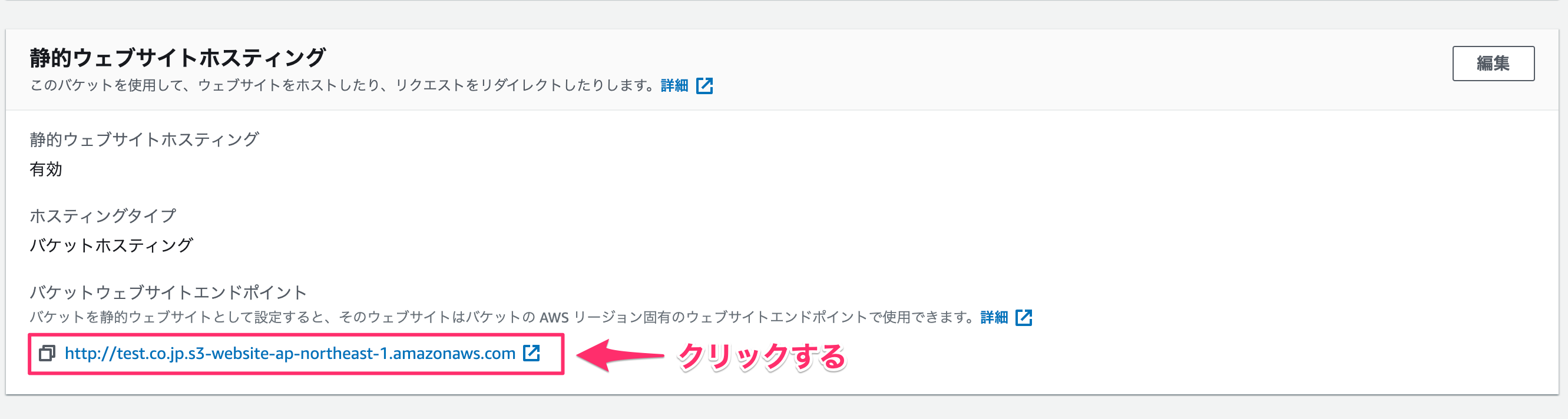 【AWS】S3+CloudFront+Route53+ACMでSSL化(https)した静的Webサイトを公開する #route53 - Qiita