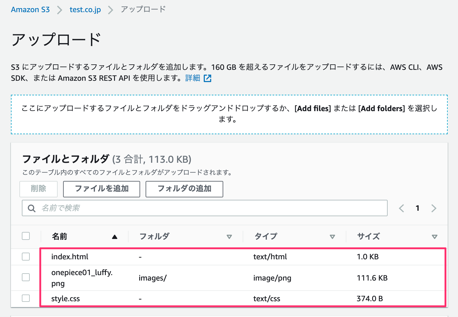 【AWS】S3+CloudFront+Route53+ACMでSSL化(https)した静的Webサイトを公開する #route53 - Qiita