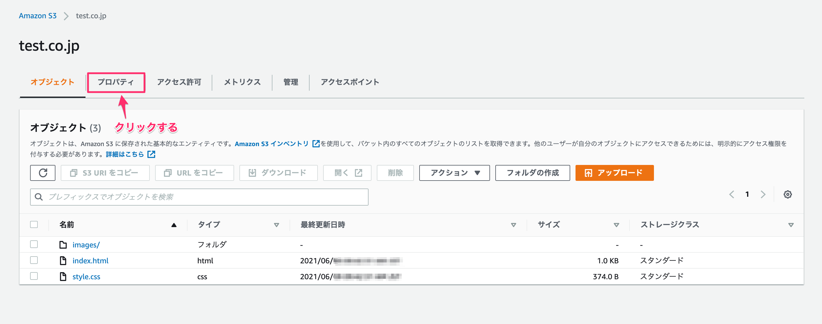 【AWS】S3+CloudFront+Route53+ACMでSSL化(https)した静的Webサイトを公開する #route53 - Qiita