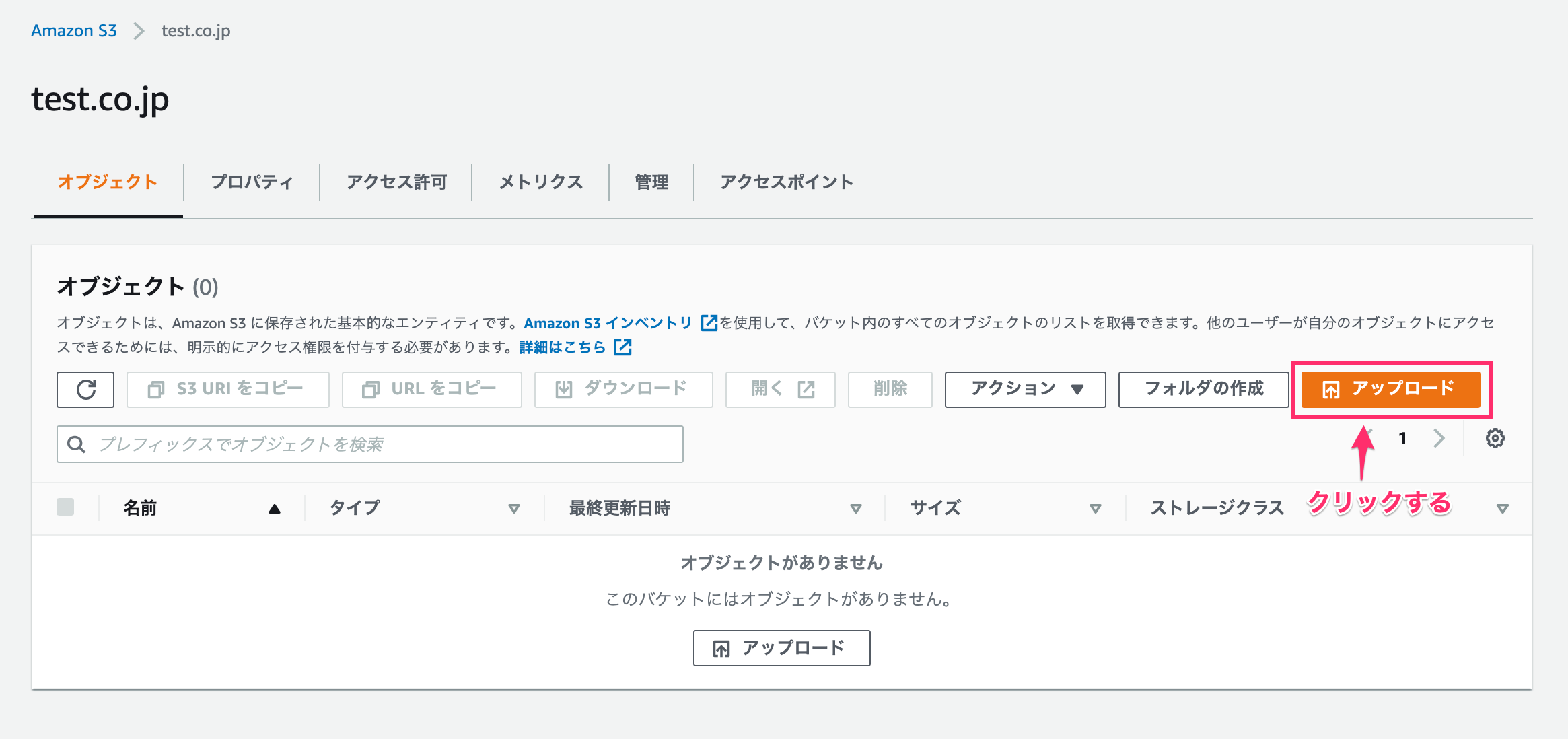 【AWS】S3+CloudFront+Route53+ACMでSSL化(https)した静的Webサイトを公開する #route53 - Qiita