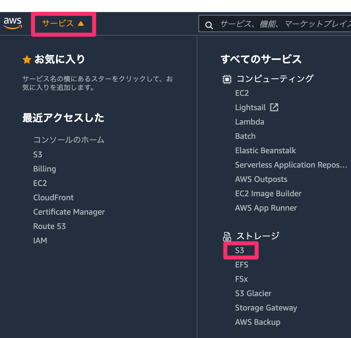 【AWS】S3+CloudFront+Route53+ACMでSSL化(https)した静的Webサイトを公開する #route53 - Qiita