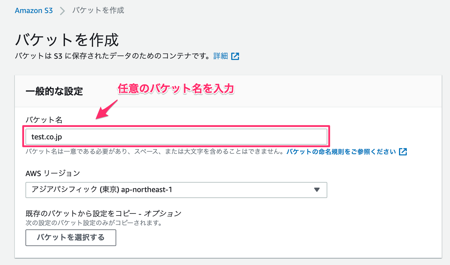 【AWS】S3+CloudFront+Route53+ACMでSSL化(https)した静的Webサイトを公開する #route53 - Qiita