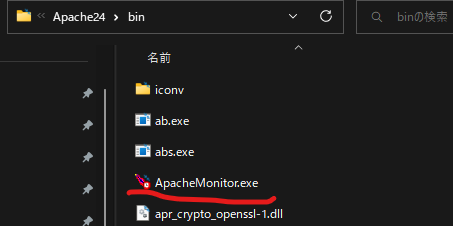 Apache 2.4 のダウンロードとインストール - Windows11 #Apache - Qiita