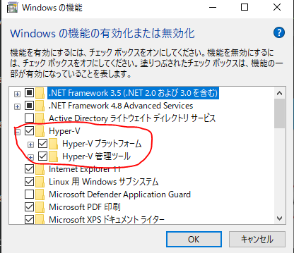 仮想環境（Hyper-V）の使い方 #Hyper-V - Qiita