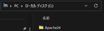 Apache 2.4 のダウンロードとインストール - Windows11 #Apache - Qiita