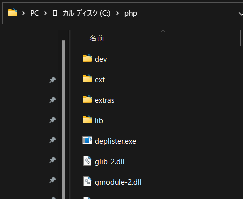 PHP ダウンロード＆インストール方法 #PHP - Qiita