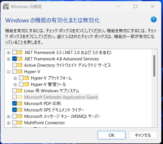 仮想環境（Hyper-V）の使い方 #Hyper-V - Qiita