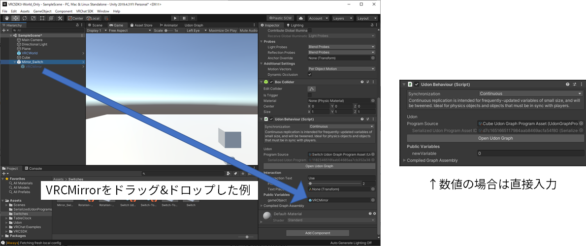 【VRChat】Udon Graph 入門【SDK3】 #VRCSDK3 - Qiita