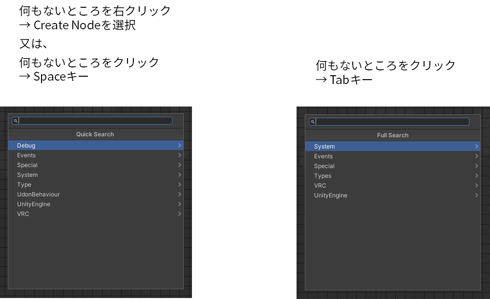 【VRChat】Udon Graph 入門【SDK3】 #VRCSDK3 - Qiita
