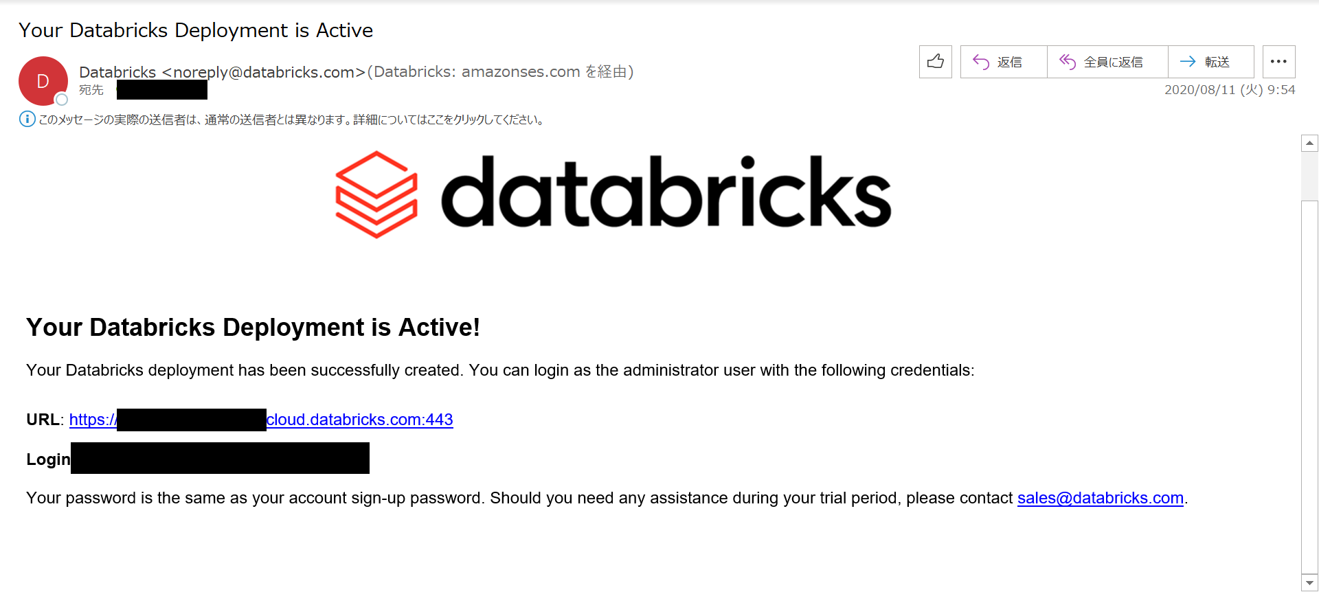 databricks on AWS deploy手順~その3~ – ナレコムAWSレシピ | AIに強い情報サイト