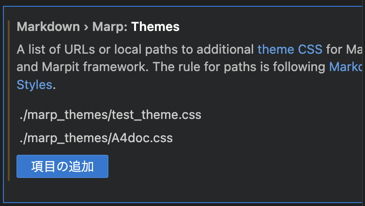 Marp for VSCodeで自作CSSテーマがうまく適用されない時に確認すべきこと #Markdown - Qiita