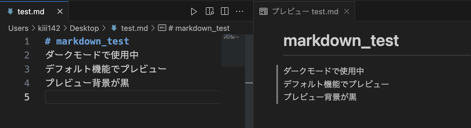VisualStudioCodeでMarkdownを書く環境を整える #VSCode - Qiita