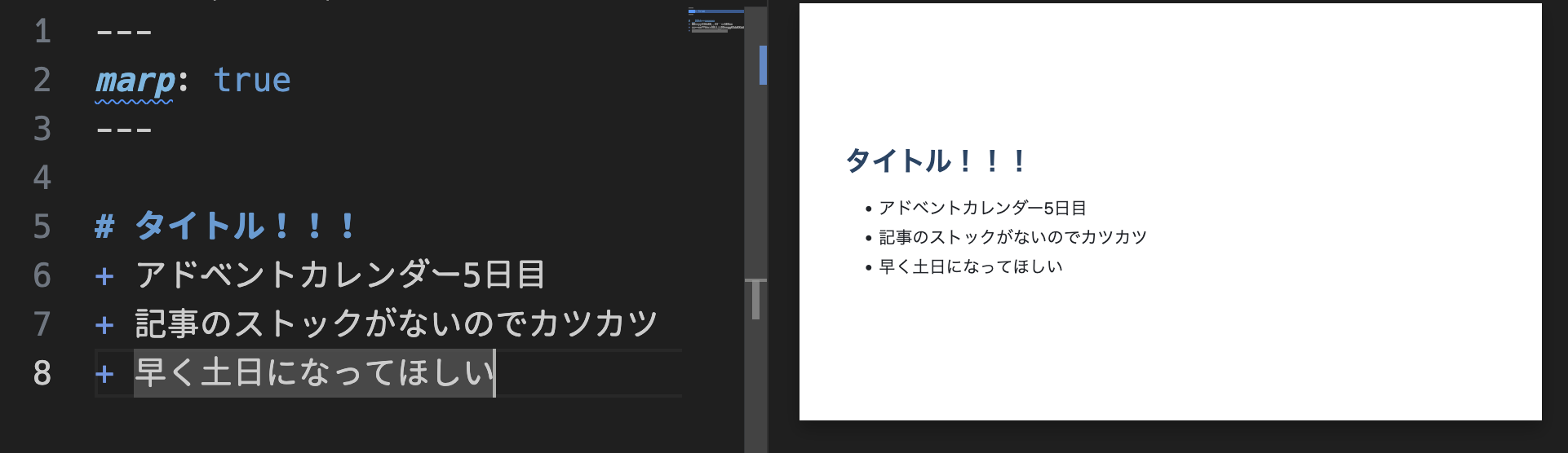 Marp for VS Codeを導入する：入門編 #VSCode - Qiita