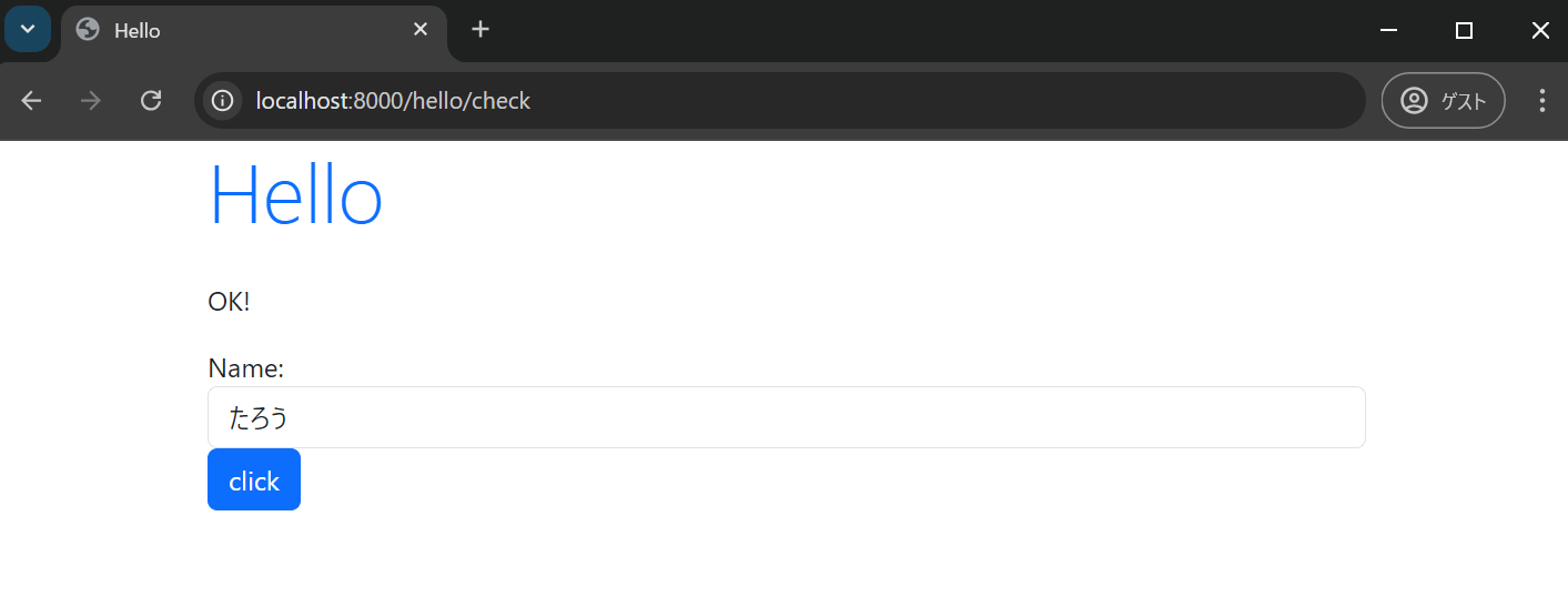 【Django】012. フォームのバリデーション #Python - Qiita