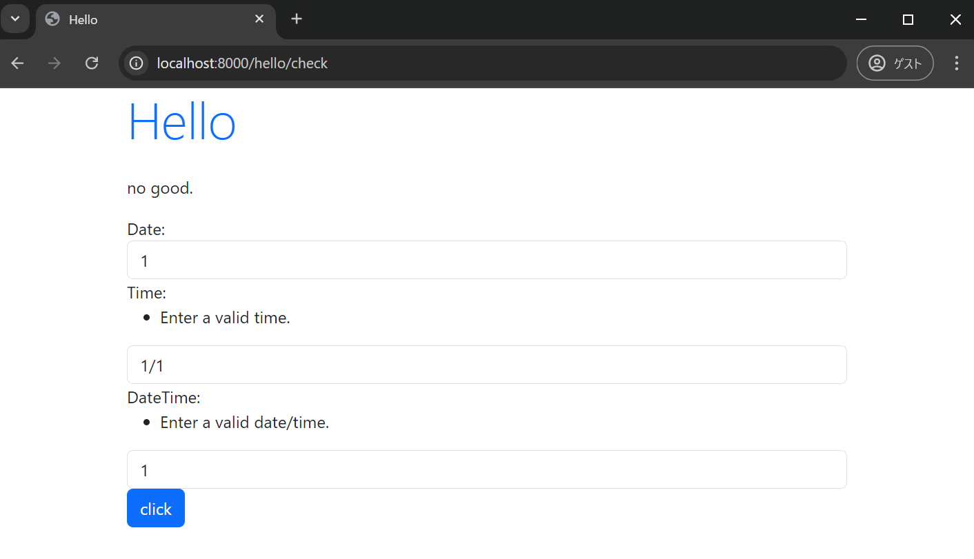 【Django】012. フォームのバリデーション #Python - Qiita