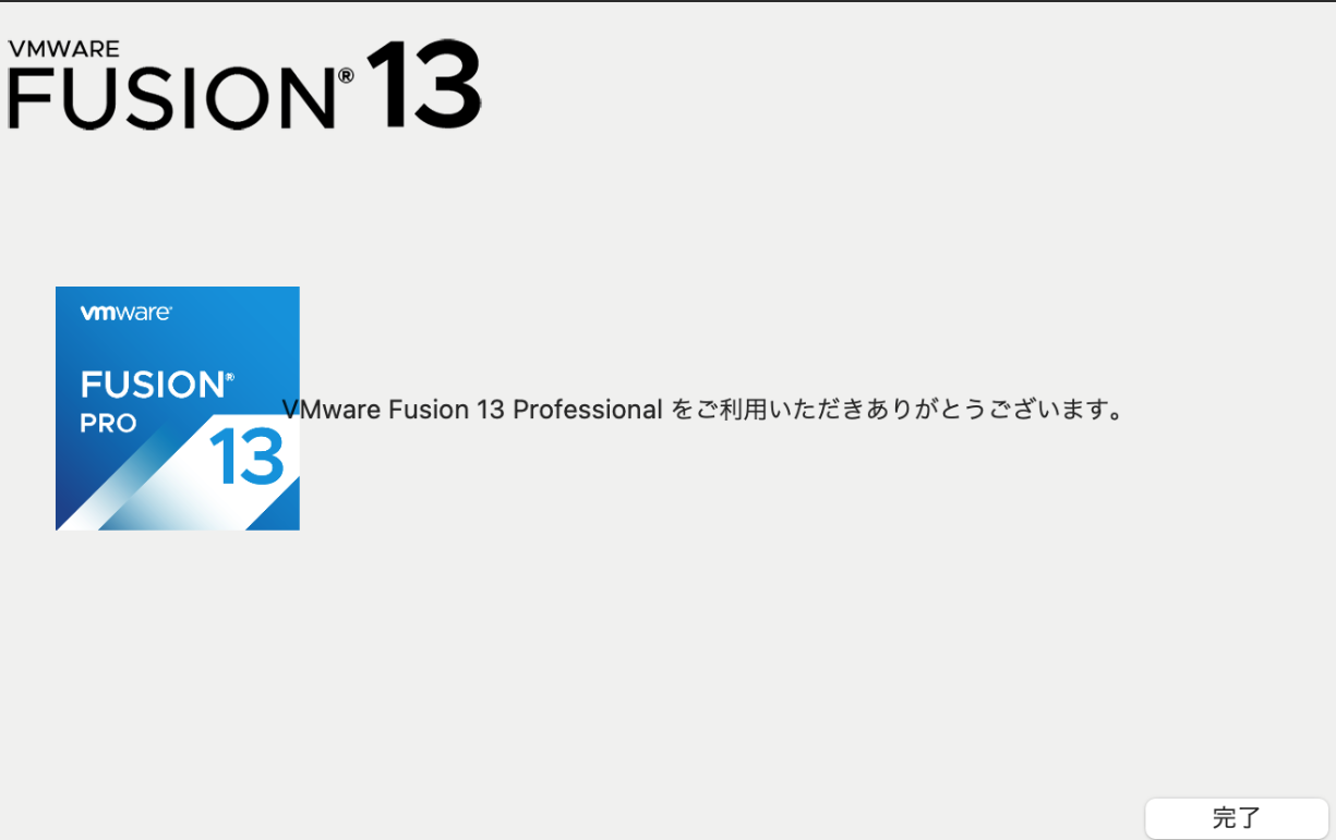 VMware Fusion Proをインストールして動作確認まで確認した備忘録 #初心者 - Qiita