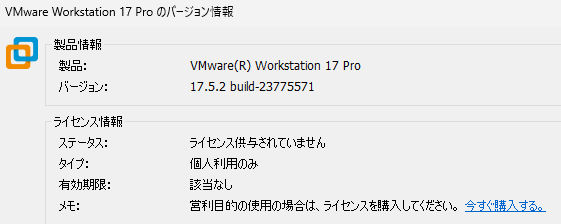 VMware WorkstationのNAT仮想サーバへVSCODEからSSH接続 #初心者 - Qiita
