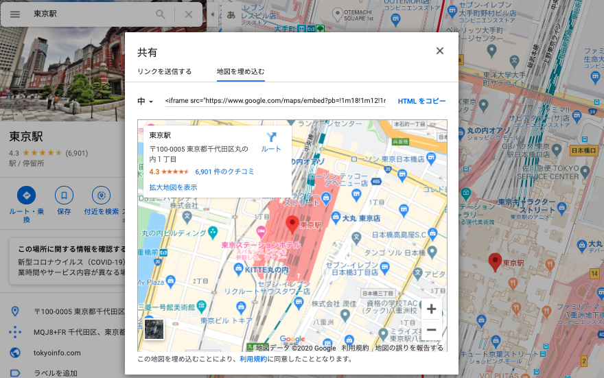 【HTML】Google Mapの埋め込み #HTML - Qiita