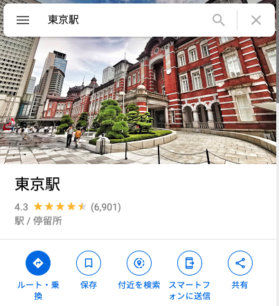 【HTML】Google Mapの埋め込み #HTML - Qiita