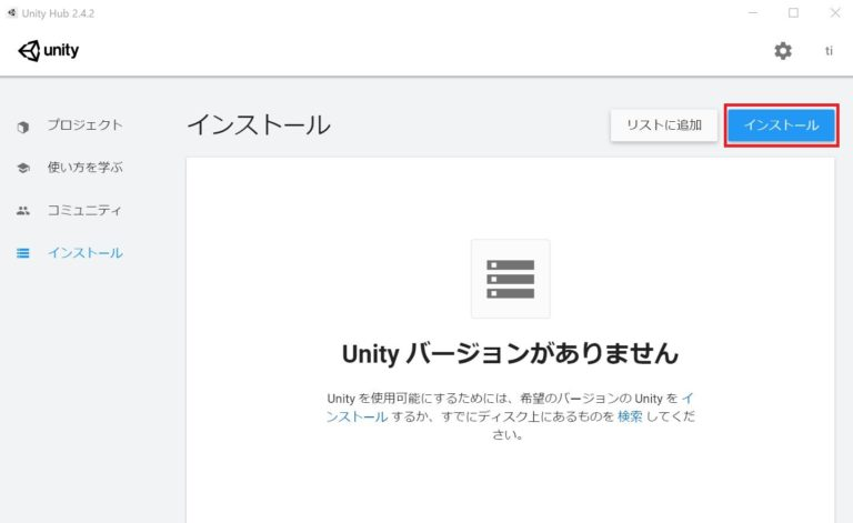 Vuforia EngineとUnityで楽々AR体験（後編） #VR - Qiita