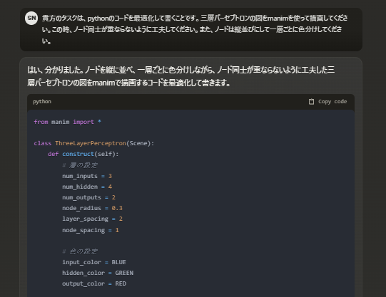Manim×claude3で動画素材を大量制作する Python Qiita