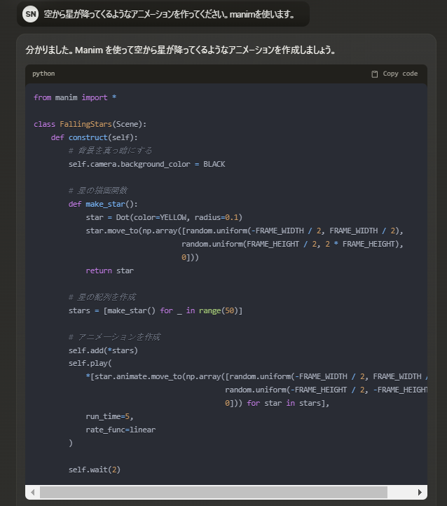 Manim×claude3で動画素材を大量制作する Python Qiita
