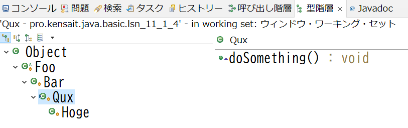 14.1 Eclipseによる開発支援機能とデバッグ～Java Basic編 #java8 - Qiita
