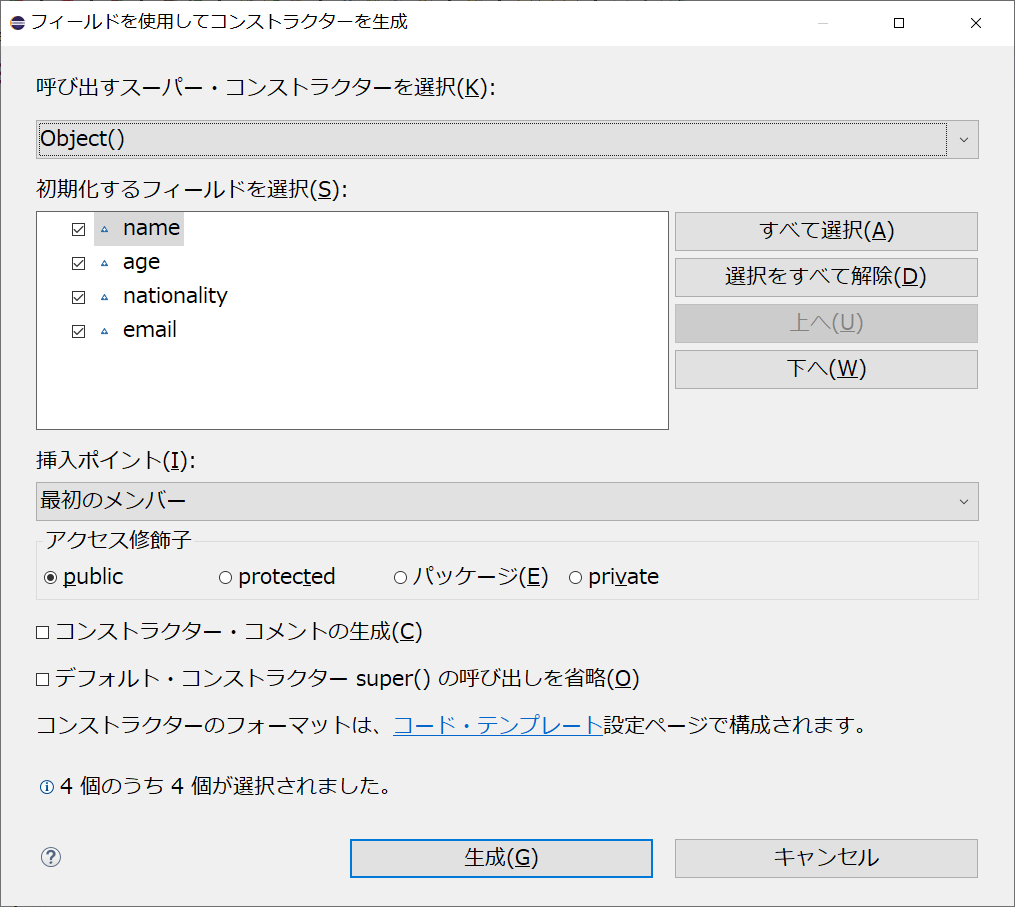 14.1 Eclipseによる開発支援機能とデバッグ～Java Basic編 #java8 - Qiita