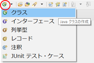 2.2 Eclipseによる基本的な開発（ビュー、パースペクティブ、コーディング支援機能、コンパイル、実行など）～Java Basic編 #java8 - Qiita
