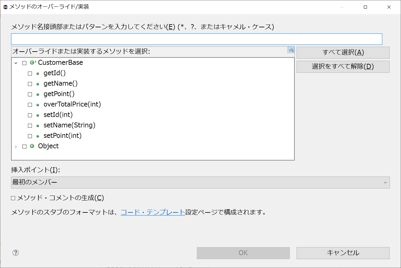 14.1 Eclipseによる開発支援機能とデバッグ～Java Basic編 #java8 - Qiita