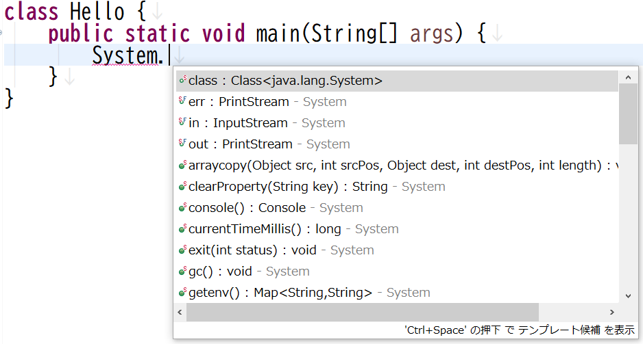 2.2 Eclipseによる基本的な開発（ビュー、パースペクティブ、コーディング支援機能、コンパイル、実行など）～Java Basic編 #java8 - Qiita