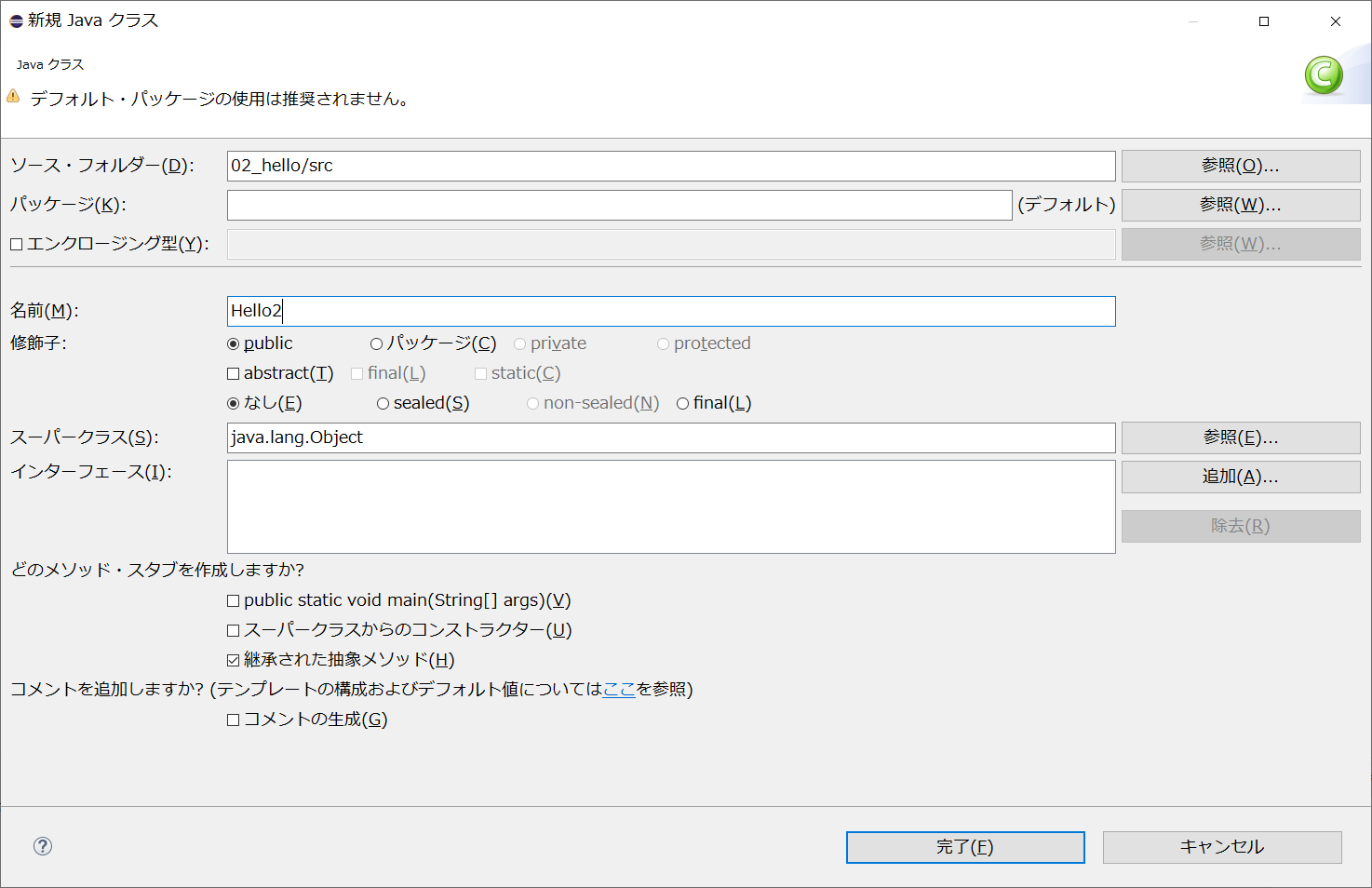 2.2 Eclipseによる基本的な開発（ビュー、パースペクティブ、コーディング支援機能、コンパイル、実行など）～Java Basic編 #java8 - Qiita
