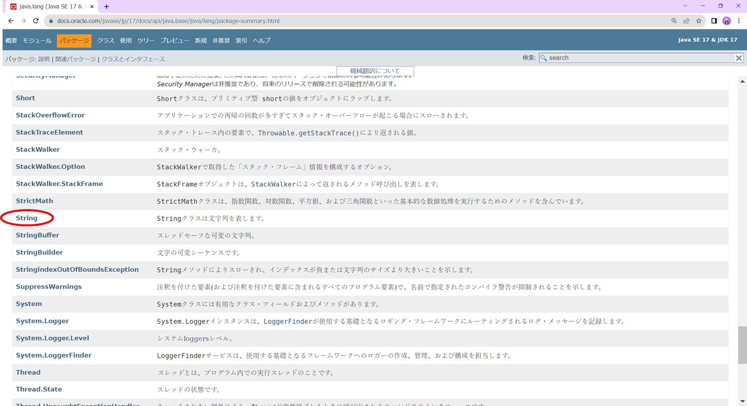 1.2 Javaの開発環境（JDK、Eclipse、Pleiades）～Java Basic編 #java8 - Qiita
