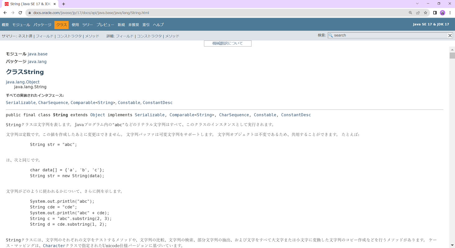 1.2 Javaの開発環境（JDK、Eclipse、Pleiades）～Java Basic編 #java8 - Qiita