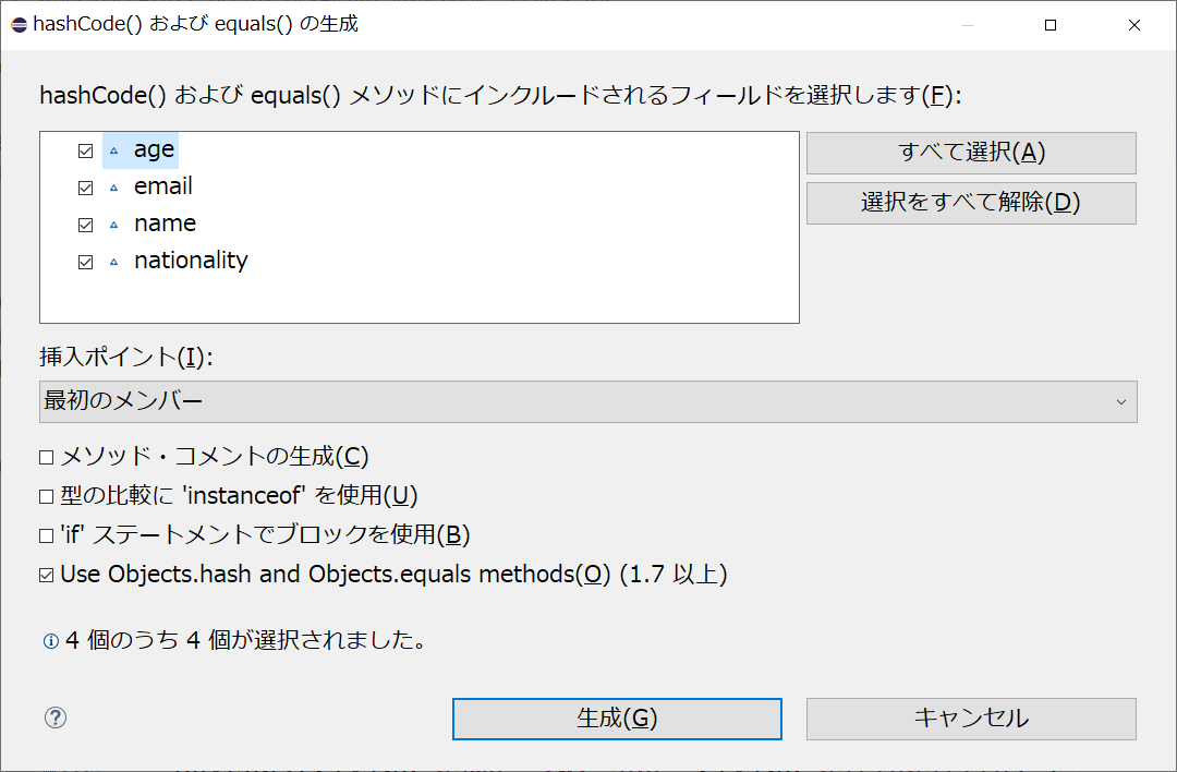 14.1 Eclipseによる開発支援機能とデバッグ～Java Basic編 #java8 - Qiita