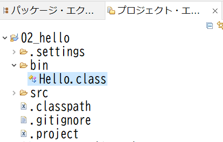 2.2 Eclipseによる基本的な開発（ビュー、パースペクティブ、コーディング支援機能、コンパイル、実行など）～Java Basic編 #java8 - Qiita