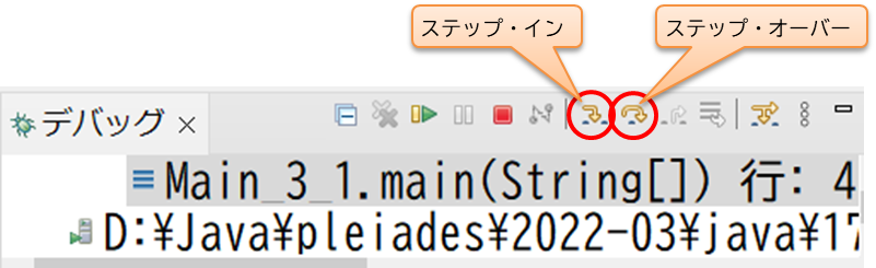 14.1 Eclipseによる開発支援機能とデバッグ～Java Basic編 #java8 - Qiita
