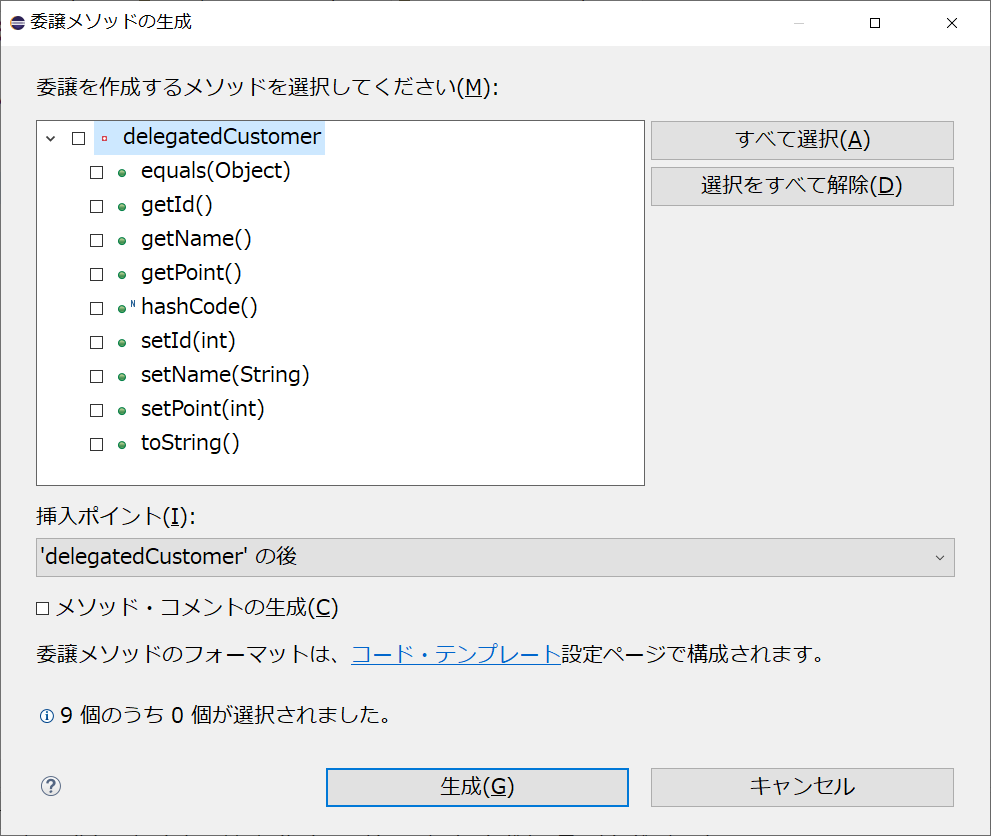 14.1 Eclipseによる開発支援機能とデバッグ～Java Basic編 #java8 - Qiita