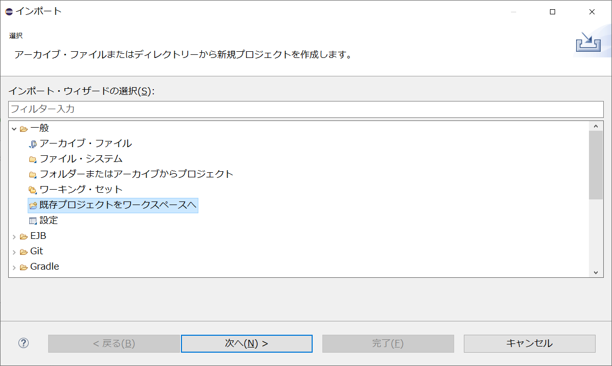 2.2 Eclipseによる基本的な開発（ビュー、パースペクティブ、コーディング支援機能、コンパイル、実行など）～Java Basic編 #java8 - Qiita