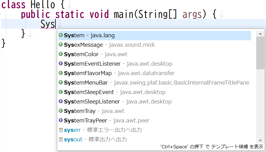 2.2 Eclipseによる基本的な開発（ビュー、パースペクティブ、コーディング支援機能、コンパイル、実行など）～Java Basic編 #java8 - Qiita