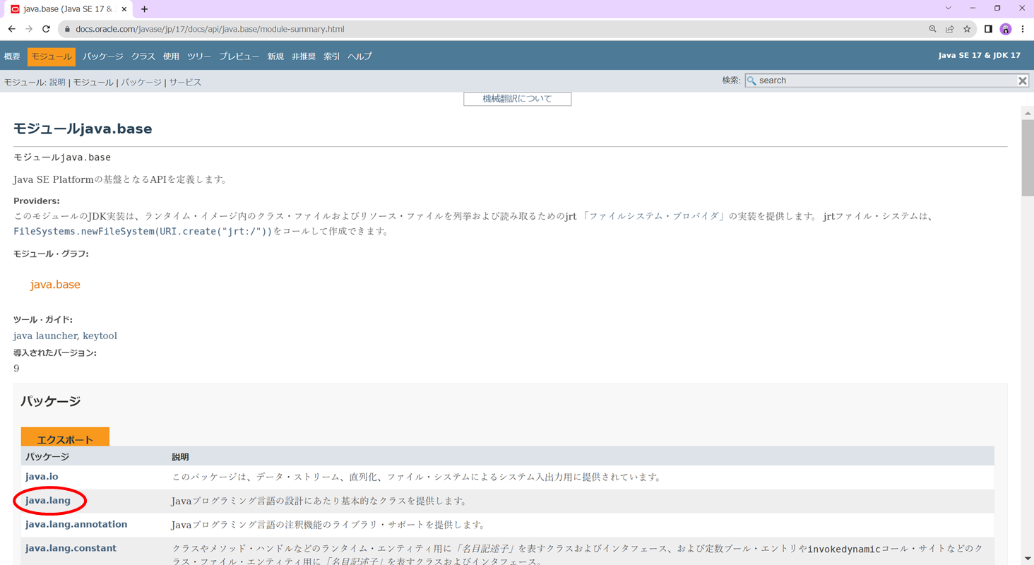 1.2 Javaの開発環境（JDK、Eclipse、Pleiades）～Java Basic編 #java8 - Qiita
