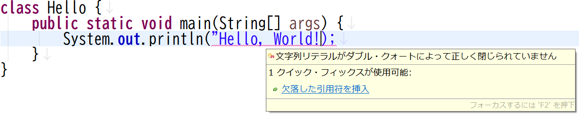 2.2 Eclipseによる基本的な開発（ビュー、パースペクティブ、コーディング支援機能、コンパイル、実行など）～Java Basic編 #java8 - Qiita