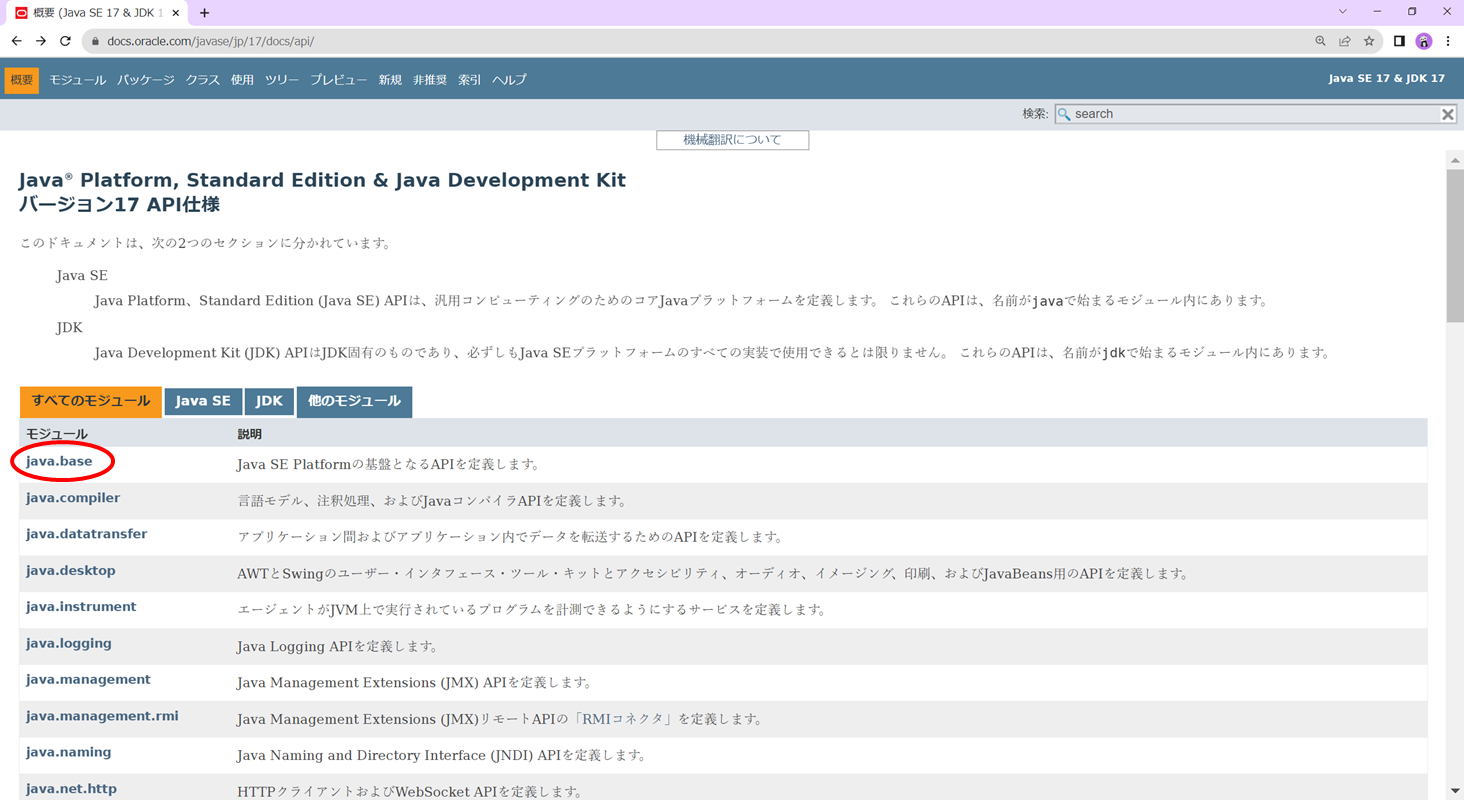 1.2 Javaの開発環境（JDK、Eclipse、Pleiades）～Java Basic編 #java8 - Qiita