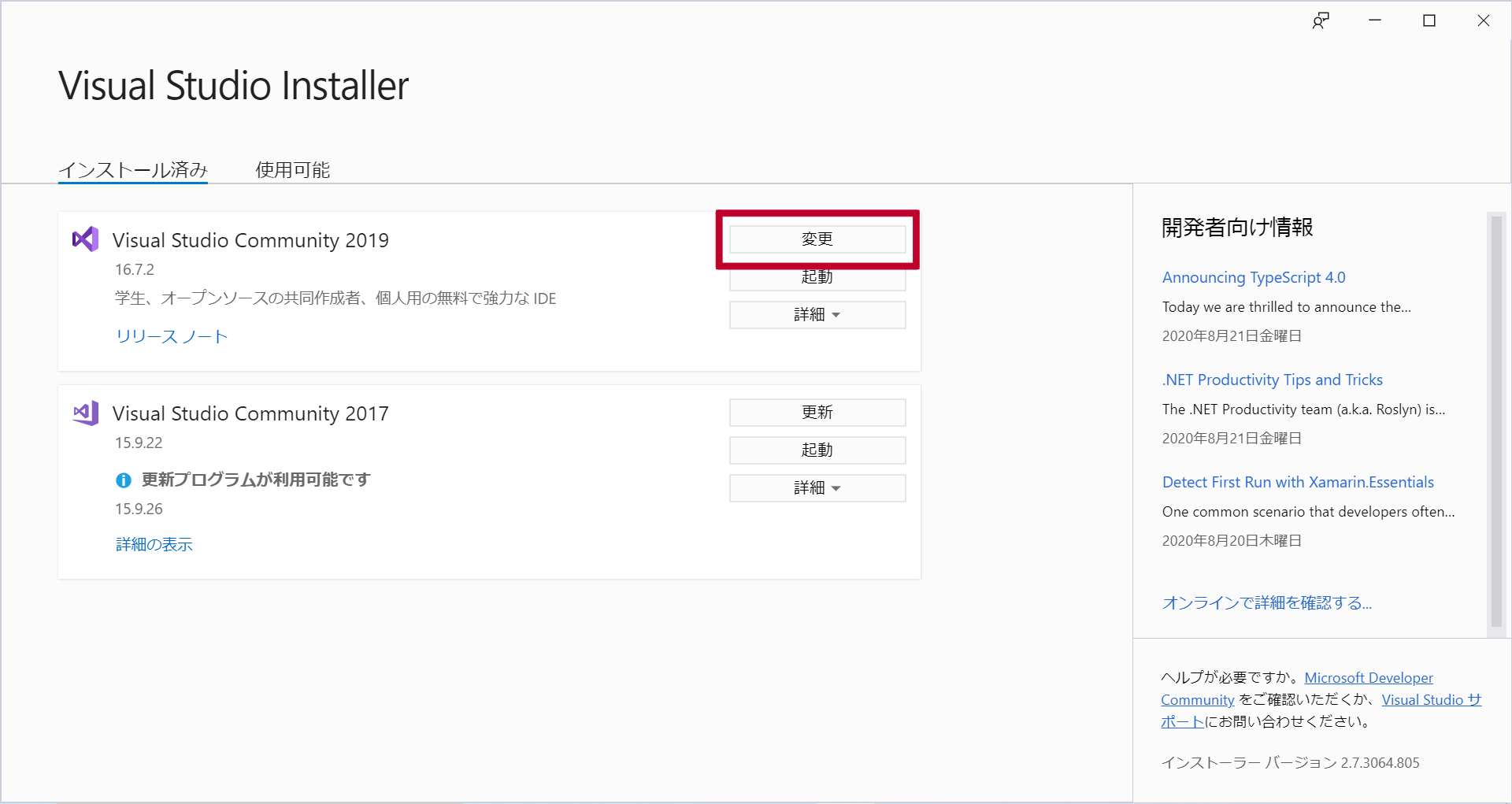 【.NET】WindowsFormsAppとSQLiteを接続する #SQLite3 - Qiita