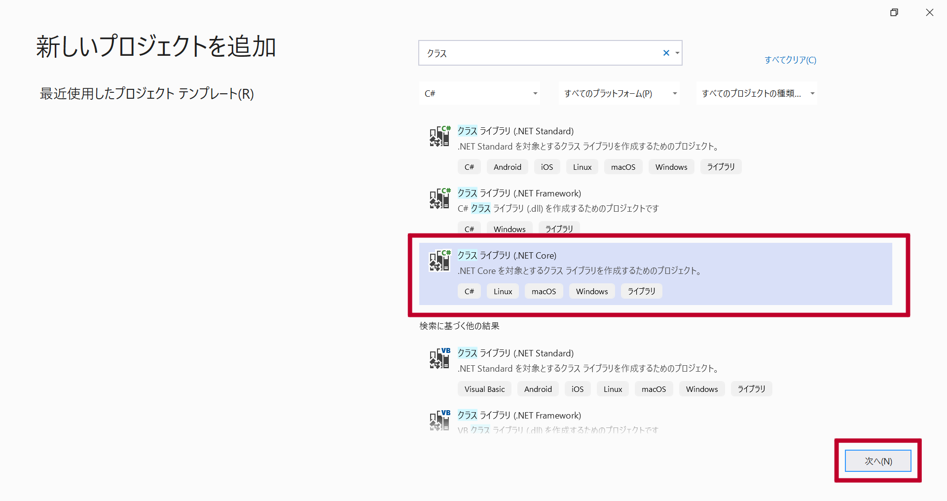【.NET】WindowsFormsAppとSQLiteを接続する #SQLite3 - Qiita