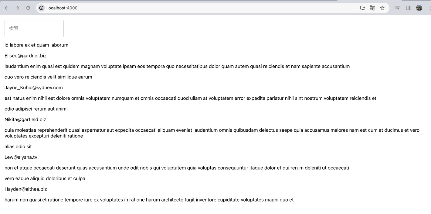 フロントのクエリパラメータを検知し、APIのクエリパラメータに設定する #React - Qiita