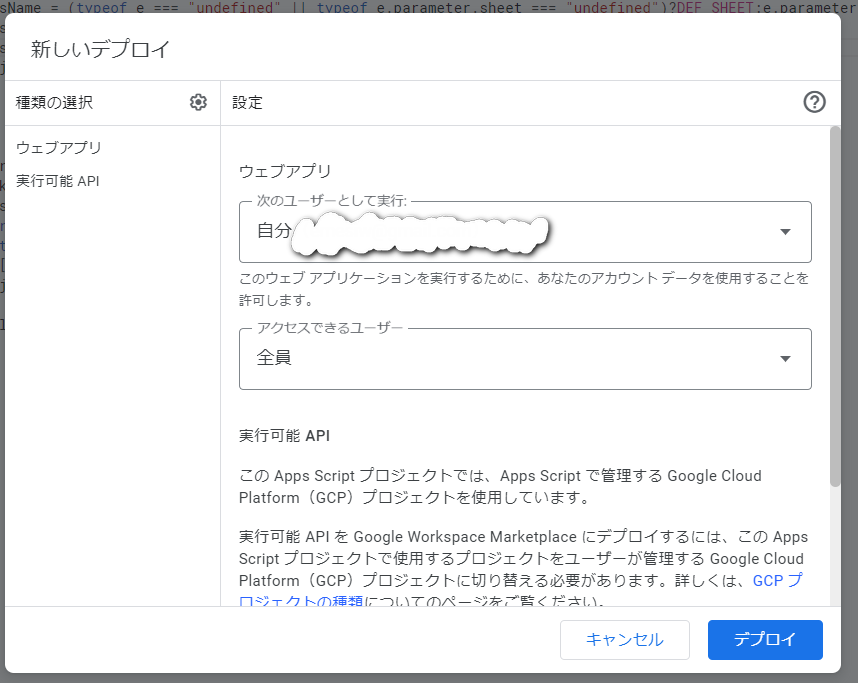 Google Spreadsheet でゲームブックを作る #JavaScript - Qiita