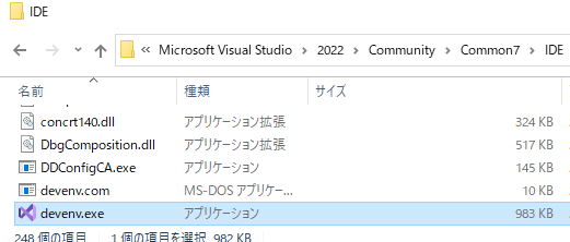External Script Editor にVisualStudioが出てこないときの対処法 #Unity - Qiita