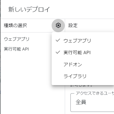 Google Spreadsheet でゲームブックを作る #JavaScript - Qiita